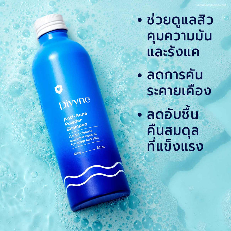 2-in-1 Anti-Acne Powder Shampoo – Divyne