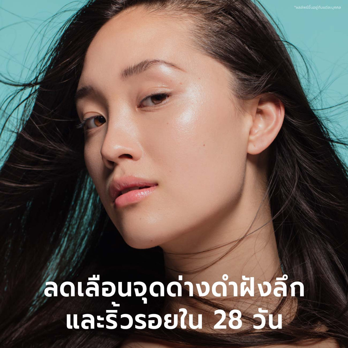 Intense Youth Anti-Ageing Serum – Divyne