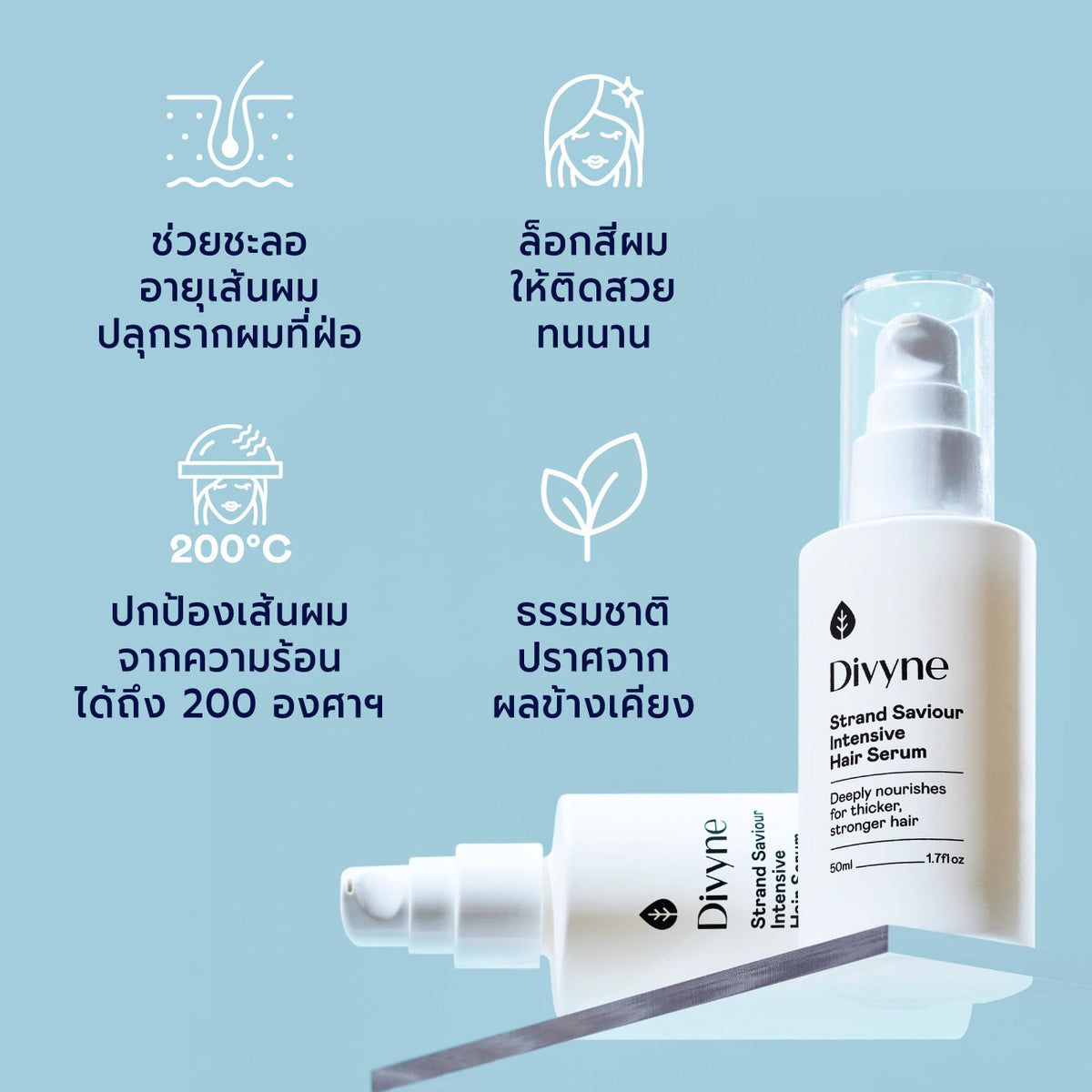 Strand Saviour Intensive Hair Serum – Divyne