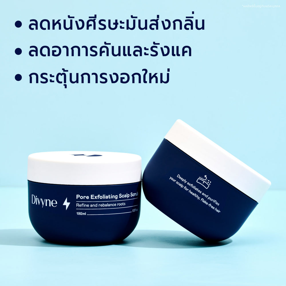 Exfoliating Scalp Scrub – Divyne