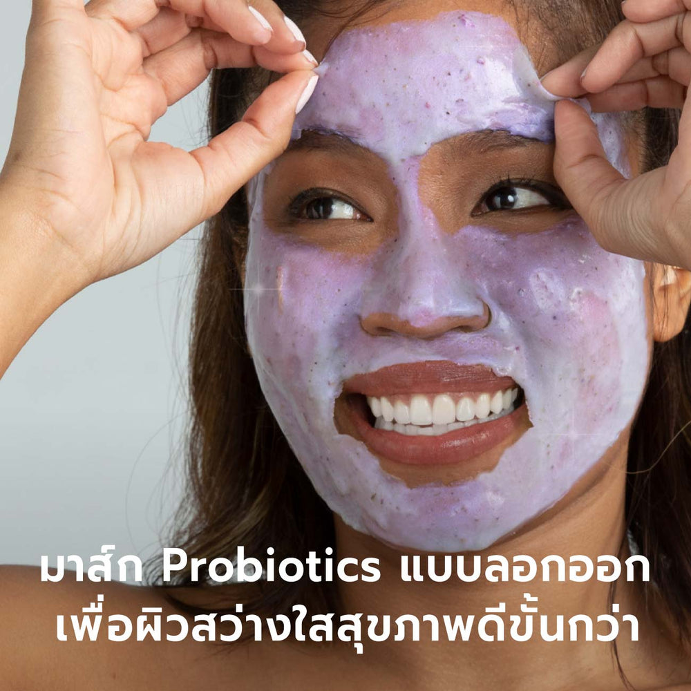 Celestial Hydroglow Mask – Divyne