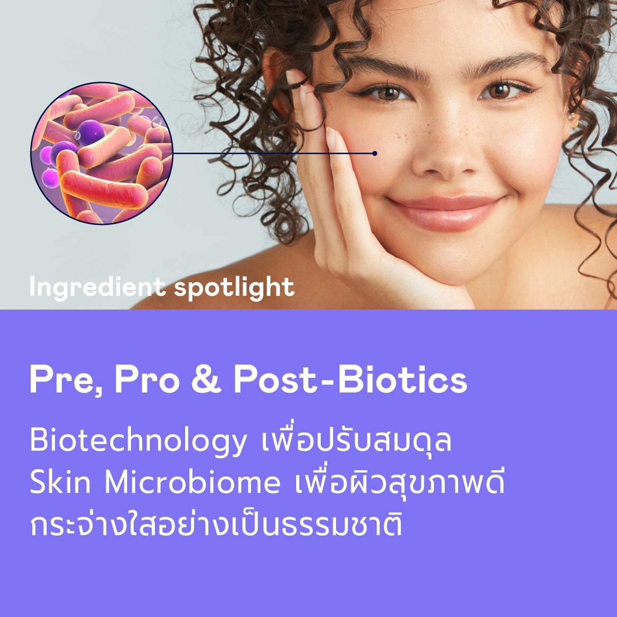 Celestial Hydroglow Mask – Divyne