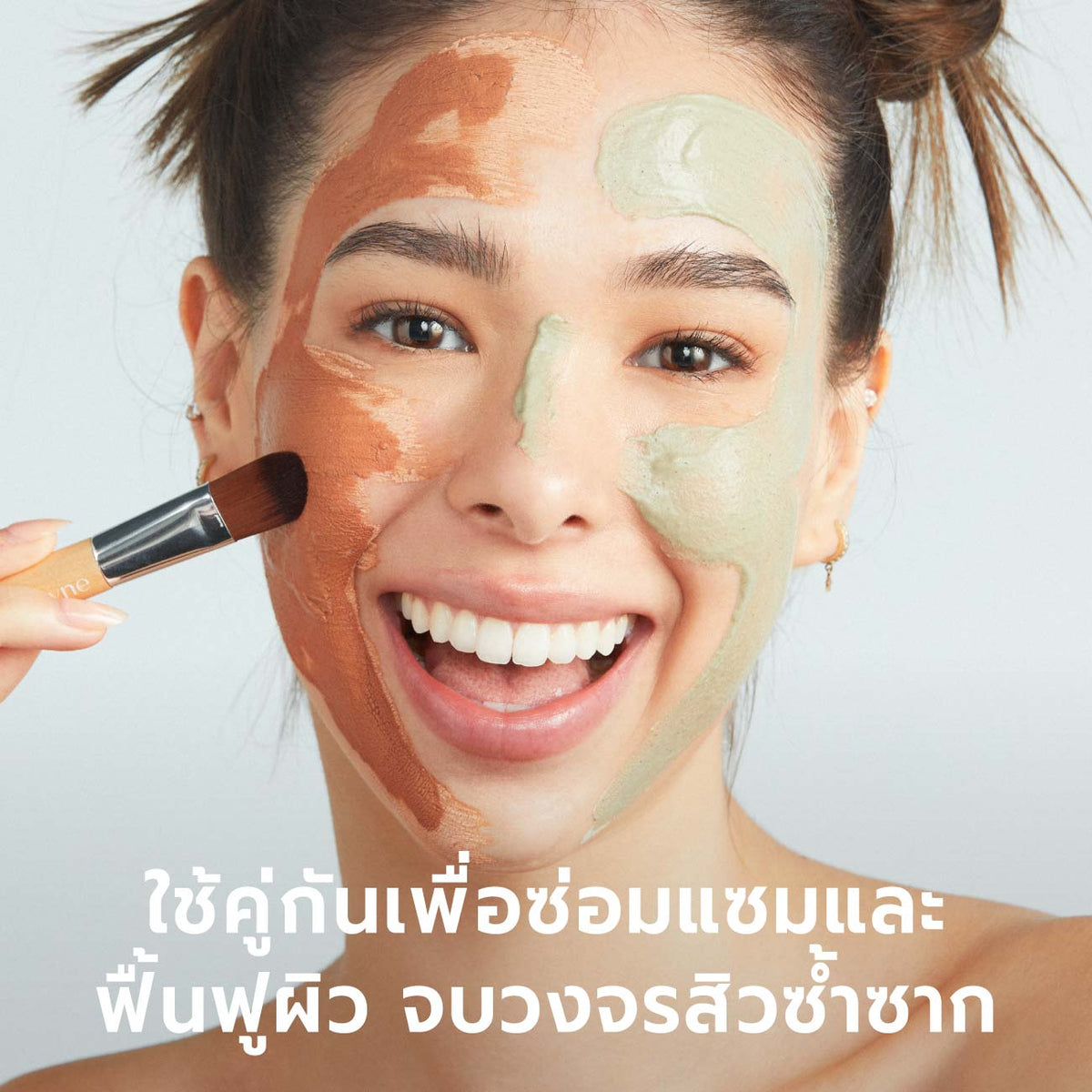 Repair and Restore Bundle – Divyne